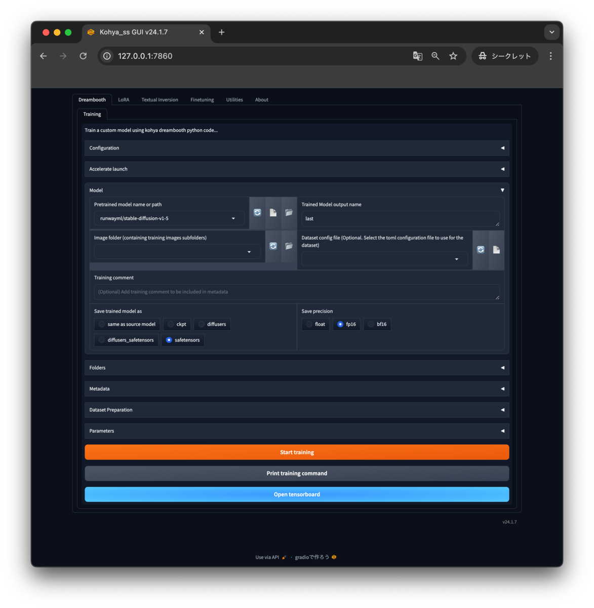 自作LoRA(1) MacでのKohya’s GUI - はちみつブログ