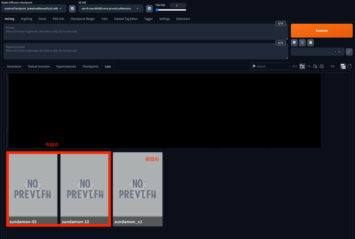 自作LoRA(2) Google Colabでのkohya-ss - はちみつブログ