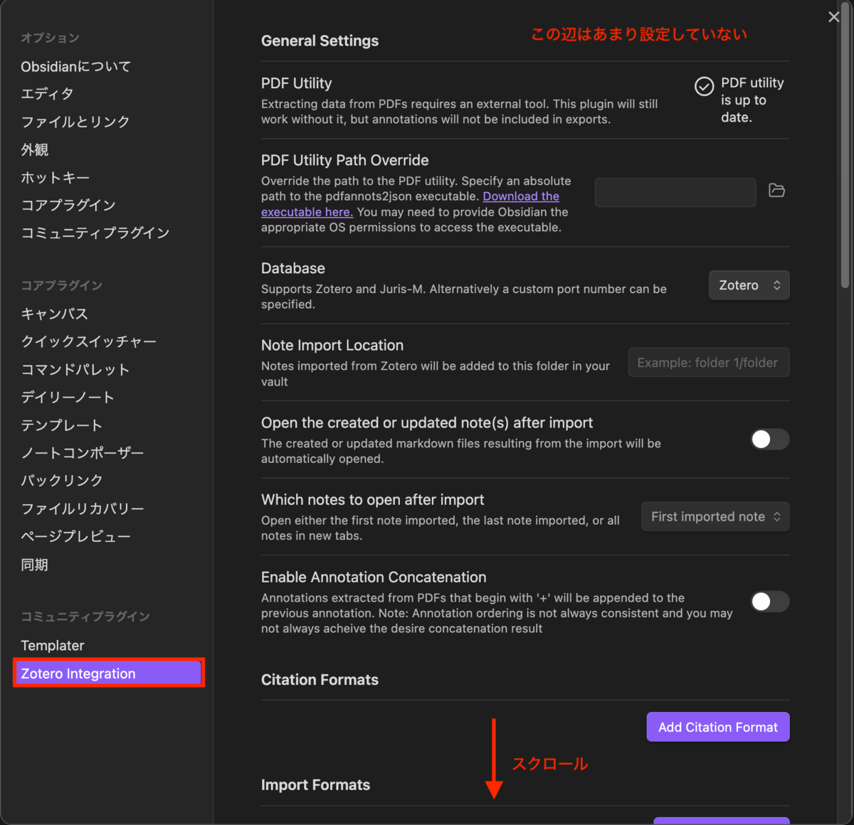 Obsidianとzoteroを連携してみた - はちみつブログ