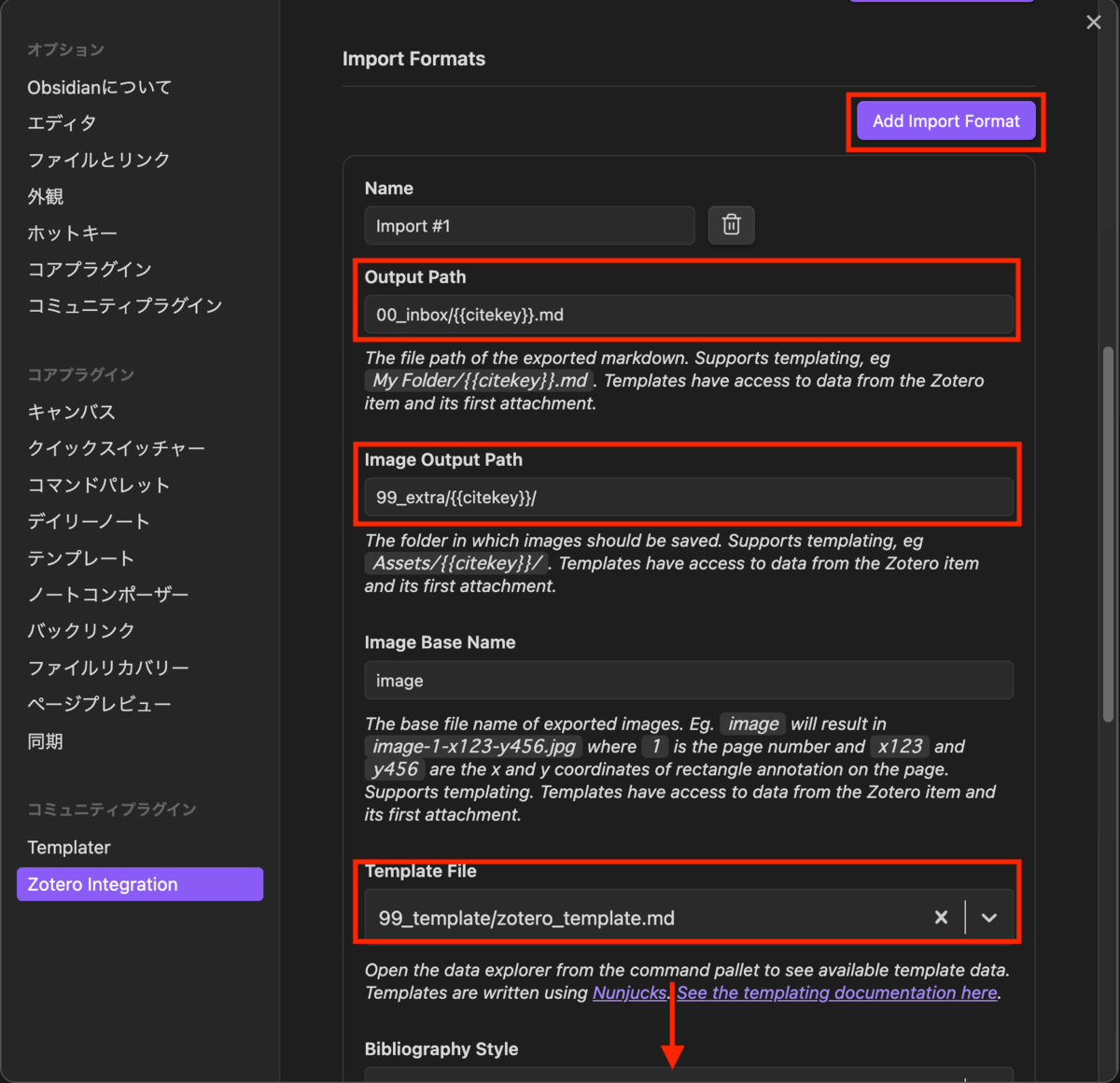 Obsidianとzoteroを連携してみた - はちみつブログ