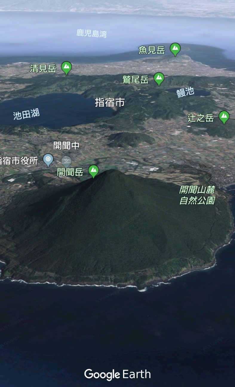衛星写真で日本百名山の開聞岳を眺めてみよう｜Let's look at the satellite image of Mount Kaimon ...