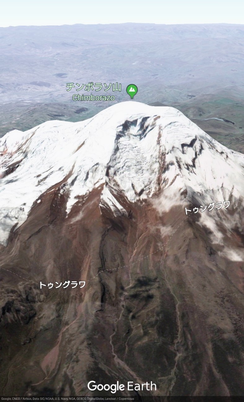 Let's look at Mount Chimborazo in Ecuador by satellite image. - FIND ...