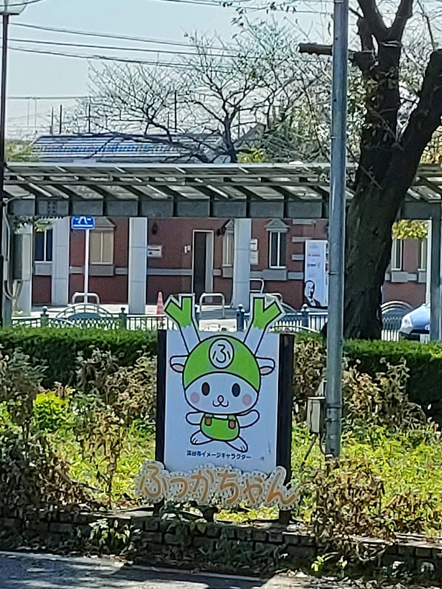 深谷へ - HWAMI BLOG