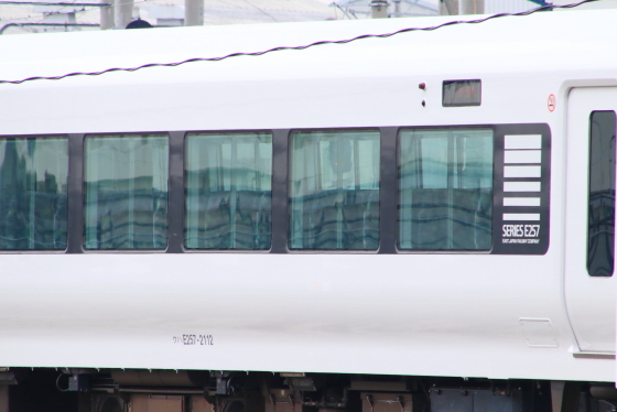 E257系2000番台NA09編成試験走行 - ガタゴト日誌