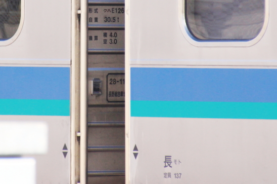 E127系100番台A3編成（検査・機器更新）試験走行 - ガタゴト日誌