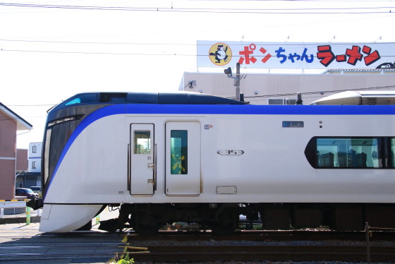 E353系S106編成入場 - ガタゴト日誌