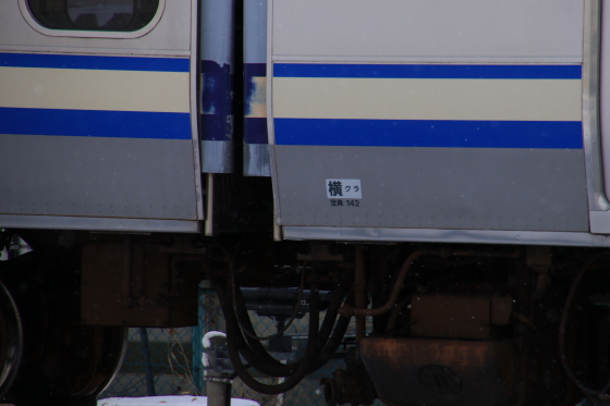 205系500番台・E217系Y143編成が工場間を移動 - ガタゴト日誌