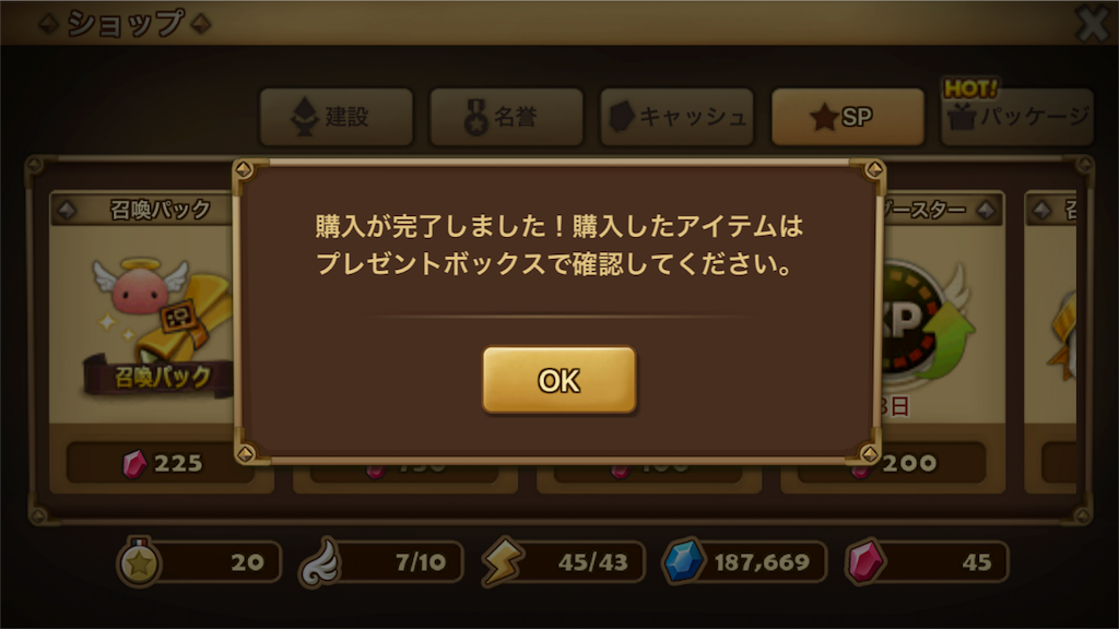 ガチャを引きたい - どこまでゲームズ