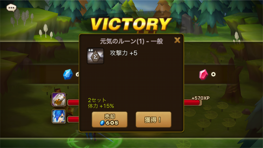 lv15になりました！成果報告 - どこまでゲームズ