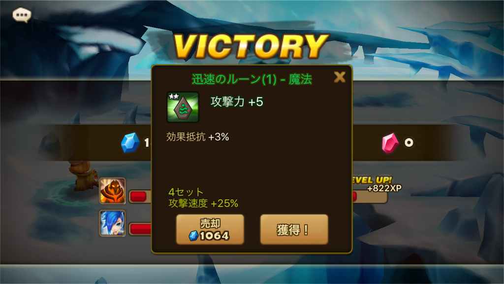 lv15になりました！成果報告 - どこまでゲームズ