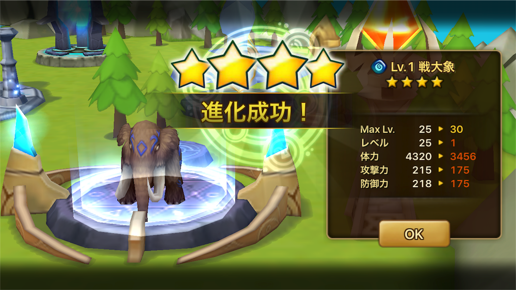 火の召喚書 - どこまでゲームズ