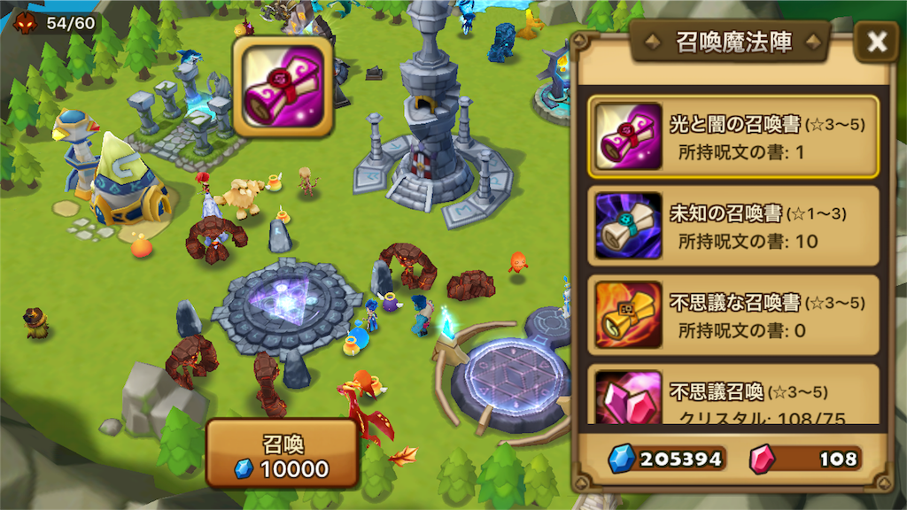 パイモンクリアで光闇 - どこまでゲームズ