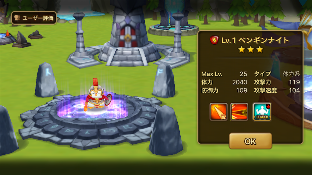 パイモンクリアで光闇 - どこまでゲームズ