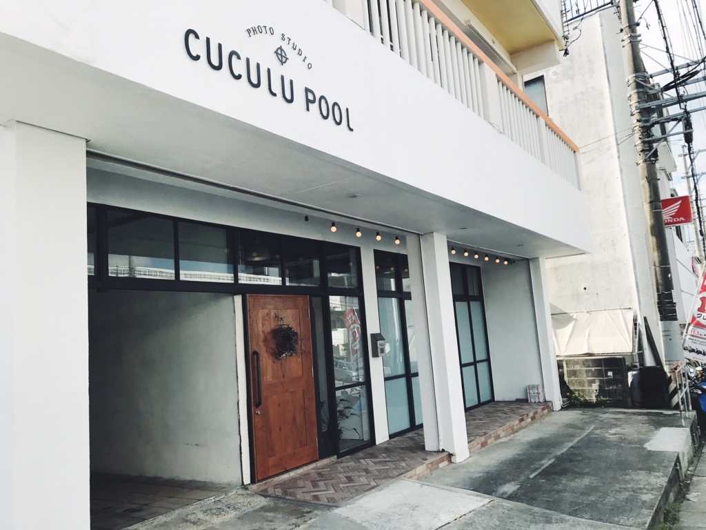 Cuculu Pool. - Plant&Soil Mind