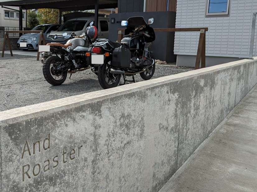 And Roaster さんに行ってきました - 1989年式 BMW R100RS の備忘録