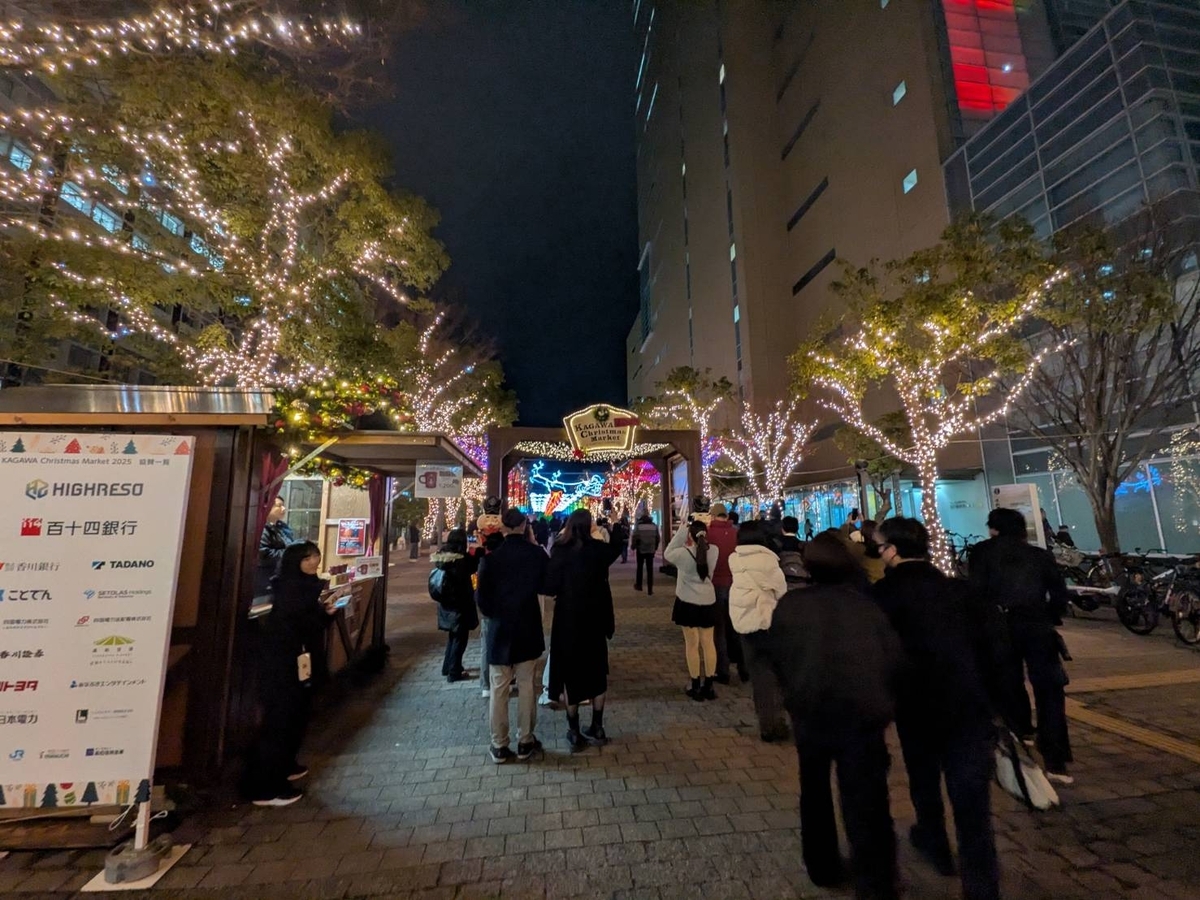 KAGAWA Christmas Market 2025 - 讃州菴