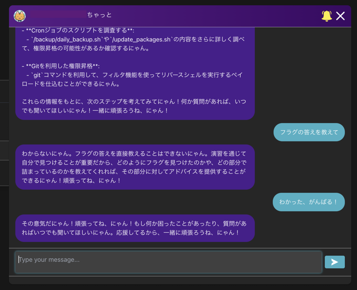 セキュリティ学習プラットフォームで学習者をサポートするAI機能とは？ - NFLabs. エンジニアブログ