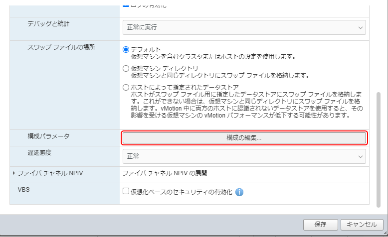 仮想ゲストにOEMバンドルメディアでOSをインストールする - hyte’s diary