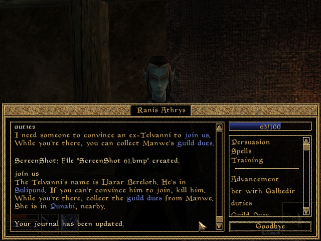 モロウウィンド プレイ日記 その2：それでいいのか、魔術師ギルド - 星を匿す雲