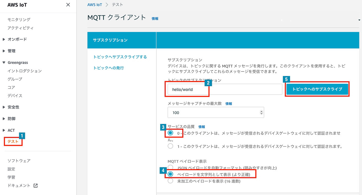 Raspberry Pi でAWS IoT Greengrassを動かしてみた！（Part5） - Atom's tech blog