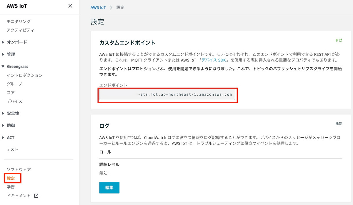 Raspberry Pi でAWS IoT Core Lambda関数を未使用でPythonスクリプトを実行してみた！ - Atom's tech blog