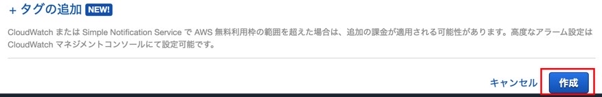 Raspberry Pi のAWS IoT通信データをデータベース（DynamoDB）へ挿入してみた！ - Atom's tech blog