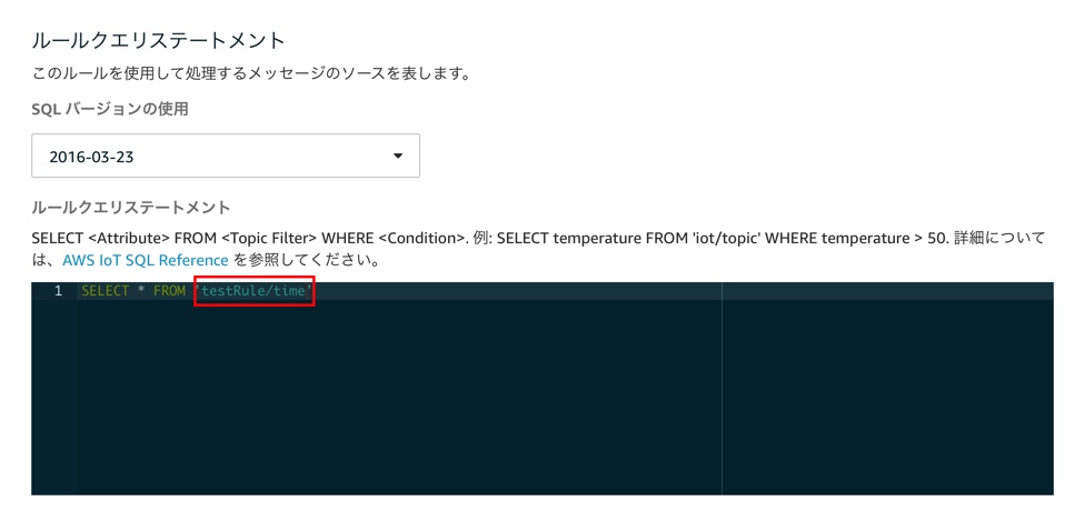 Raspberry Pi のAWS IoT通信データをデータベース（DynamoDB）へ挿入してみた！ - Atom's tech blog