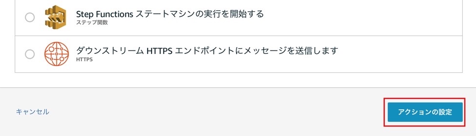 Raspberry Pi のAWS IoT通信データをデータベース（DynamoDB）へ挿入してみた！ - Atom's tech blog