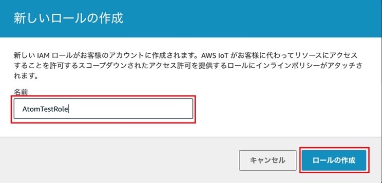 Raspberry Pi のAWS IoT通信データをデータベース（DynamoDB）へ挿入してみた！ - Atom's tech blog