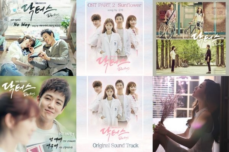 ドクターズ～恋する気持ち Doctors / Doctor Crush OST 参考ページ - iKaren’s blog