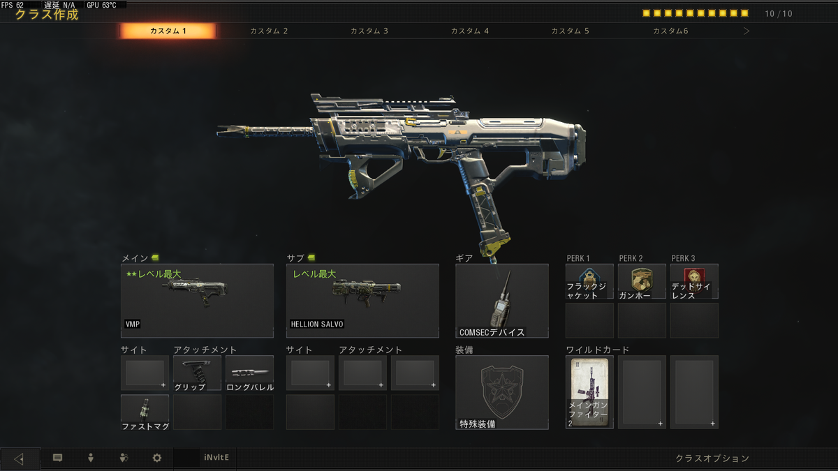 VMP おすすめカスタム - iNvltE.net