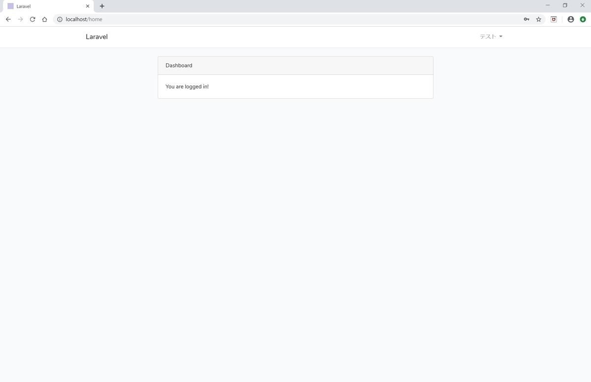 PHP LaravelでWEBアプリ開発 【ルーティング】 - iTAC_Technical_Documents