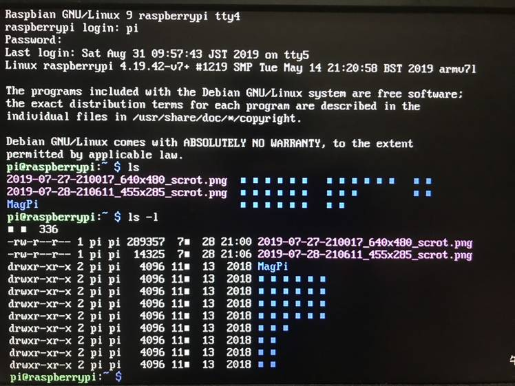 第7回 CLI環境を使えるようになろう！(前編) - iTAC_Technical_Documents