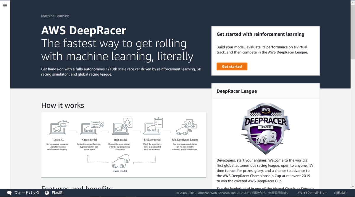 DeepRacerの始め方 - iTAC_Technical_Documents