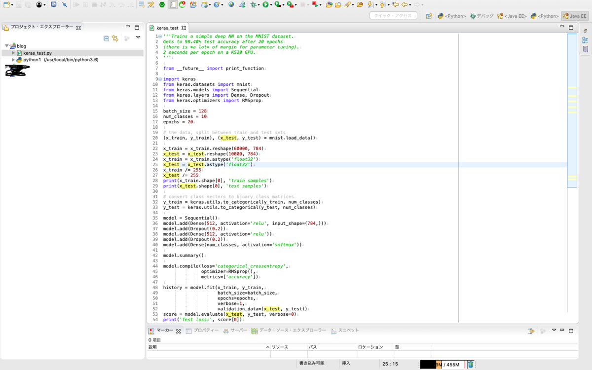 顔認証AI：環境構築 - iTAC_Technical_Documents