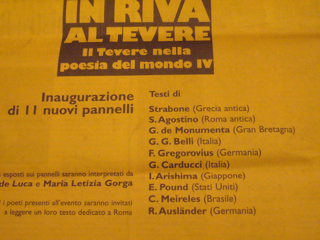 「テヴェレ川の詩」 有島生馬『蝙蝠の如く』 Poesie sul Tevere: "Come un pipistrello" di Ikuma ...