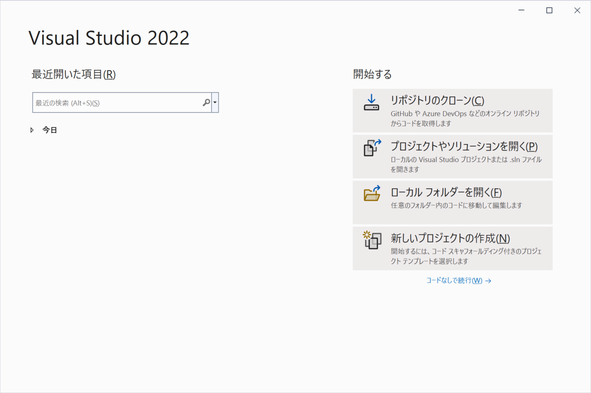 【Visual C#】ゼロ詰めNumericUpDownコントロール - ぷろぐらむのおぼえがき blog