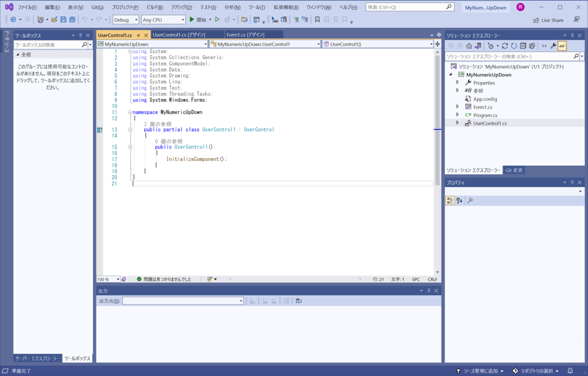 【Visual C#】ゼロ詰めNumericUpDownコントロール - ぷろぐらむのおぼえがき blog