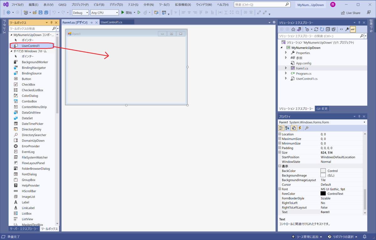 【Visual C#】ゼロ詰めNumericUpDownコントロール - ぷろぐらむのおぼえがき blog