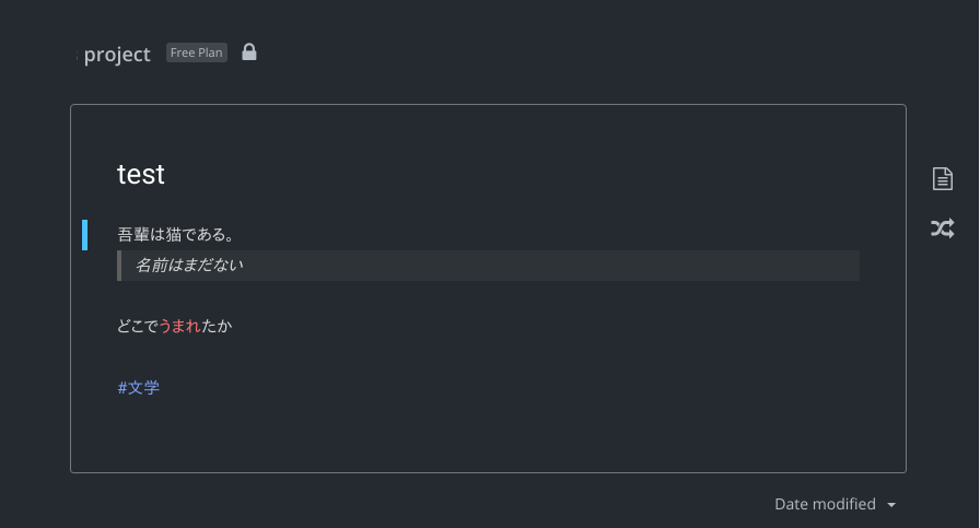 Dark theme for Scrapbox - 小技チョコレート
