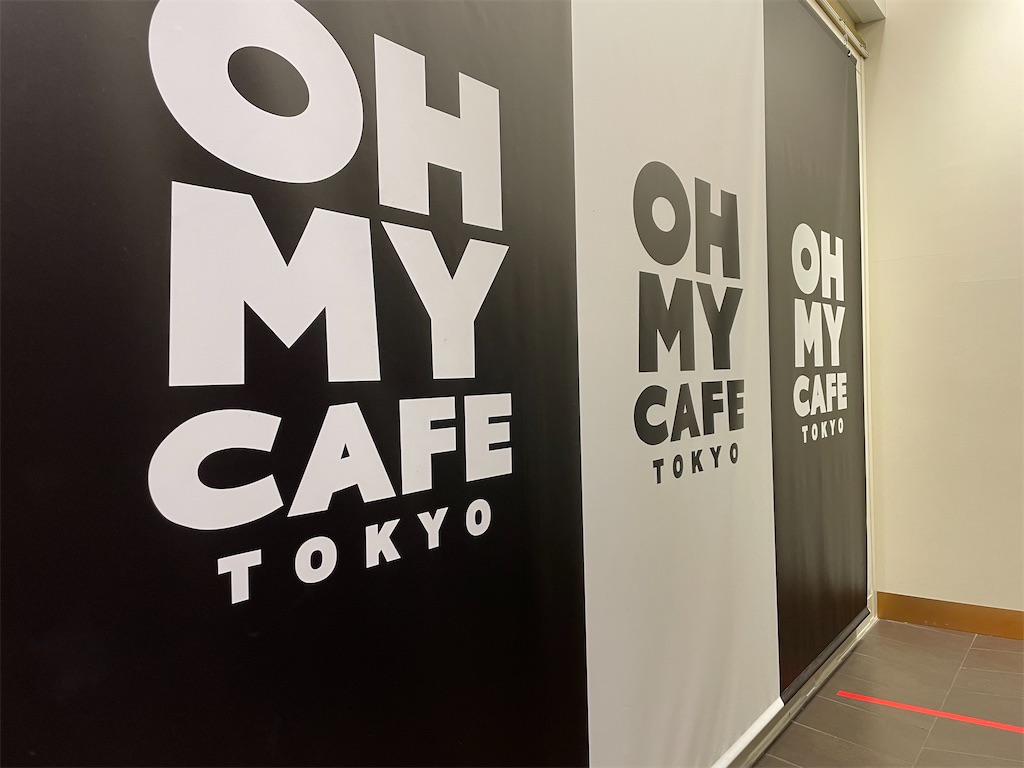 初めてのOh my cafe - 苺のゆったり旅行記