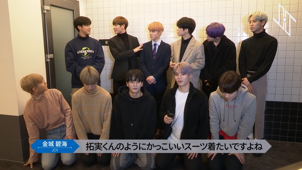 JO1公式動画を振り返ってみる☆その3 - AmiのJO1箱推しブログ