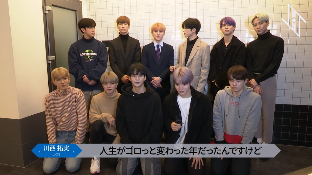 JO1公式動画を振り返ってみる☆その3 - AmiのJO1箱推しブログ