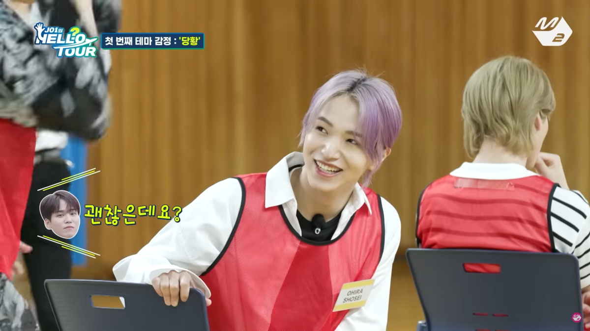 AmiのJO1箱推しブログ