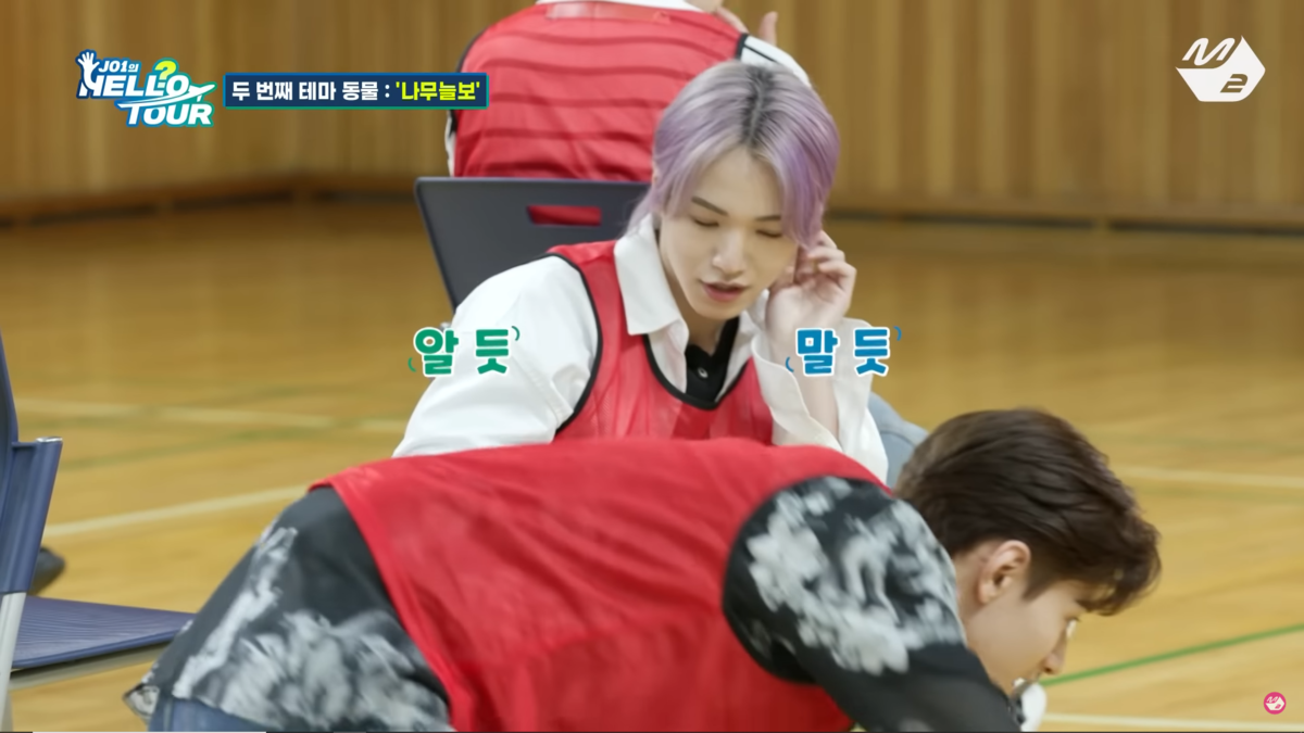 AmiのJO1箱推しブログ