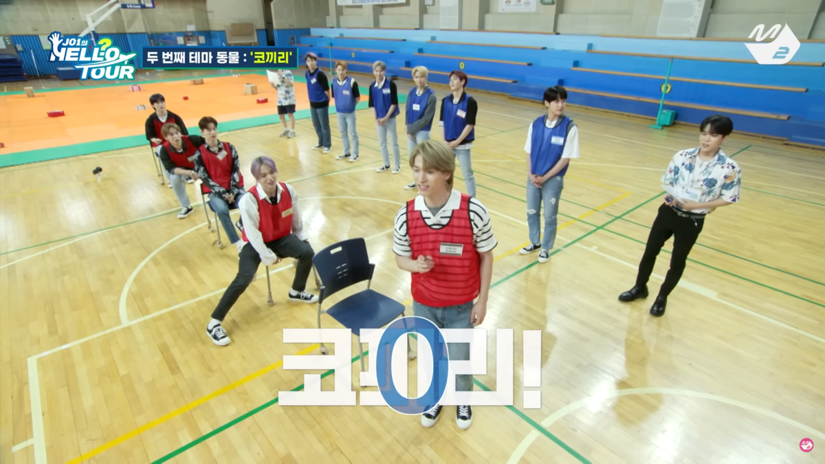 AmiのJO1箱推しブログ