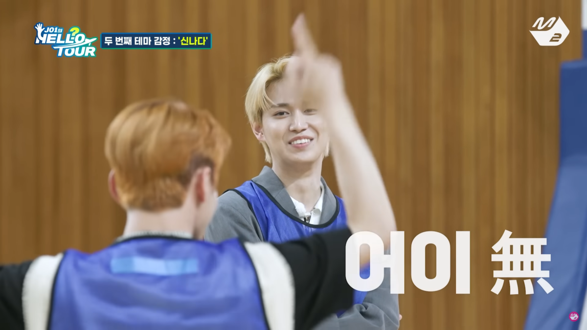 AmiのJO1箱推しブログ