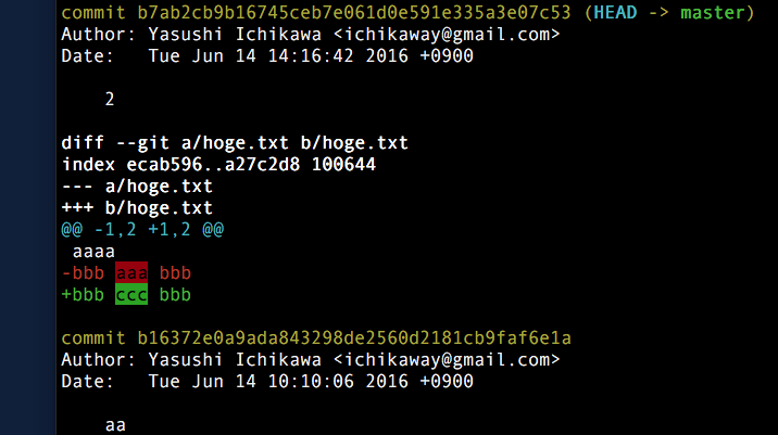 git: How to show diffs of segments, not line oriented - Tech Days
