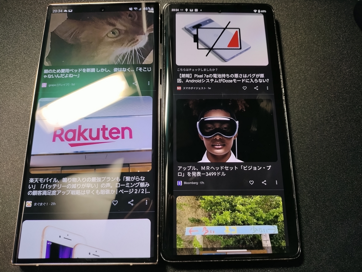 S23Ultraを買ったのでPixel7proと比較してみる。 - なんか書く