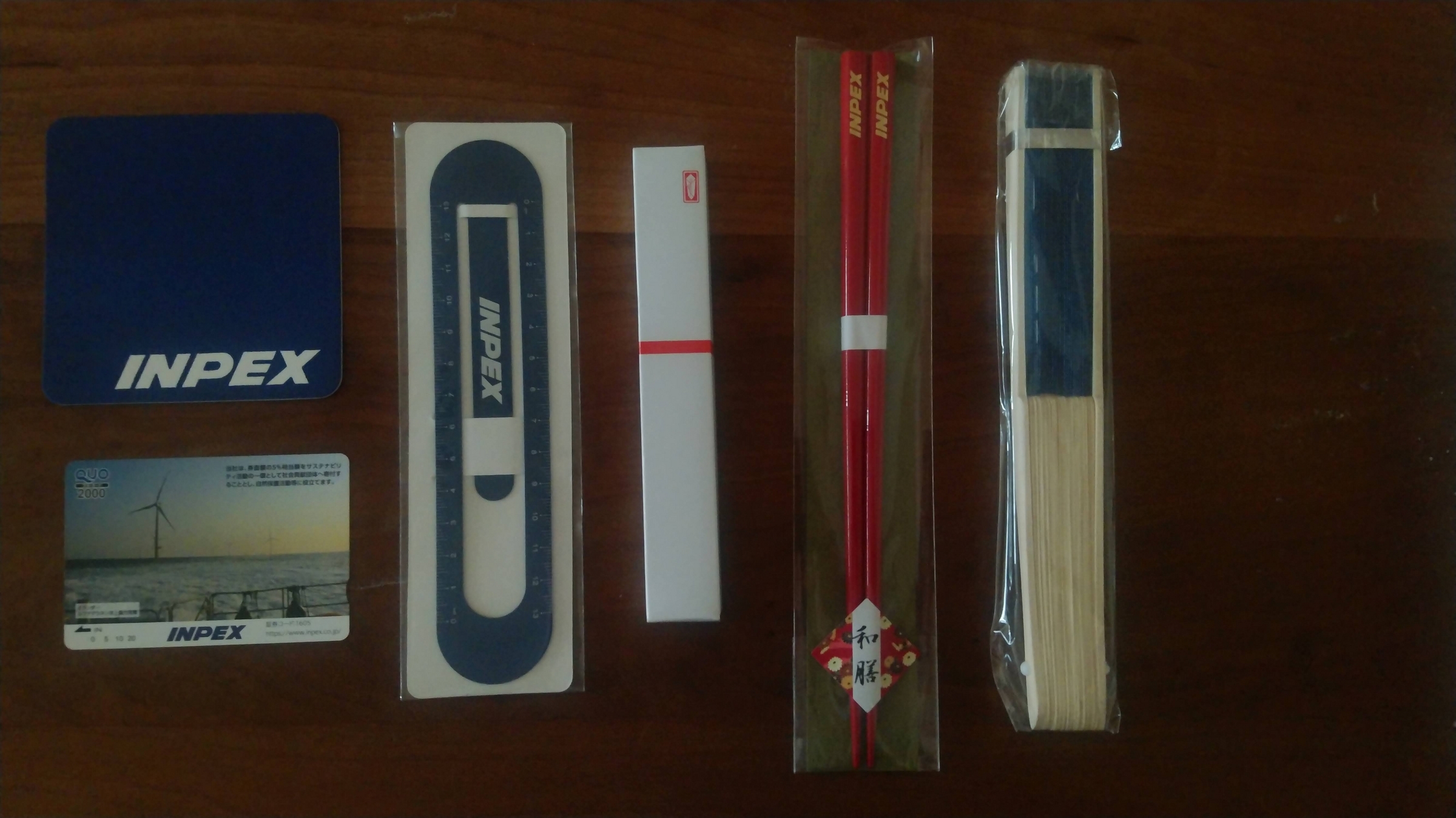 ♪INPEXの「株主向け施設見学会」に参加しました(^^♪ - 36歳で住宅ローン完済！そして"FIRE"へ いちっとのブログ